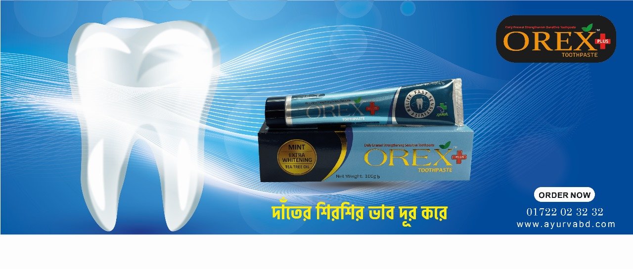 OrexPlus Toothpaste 100g – Ayurva International Limited